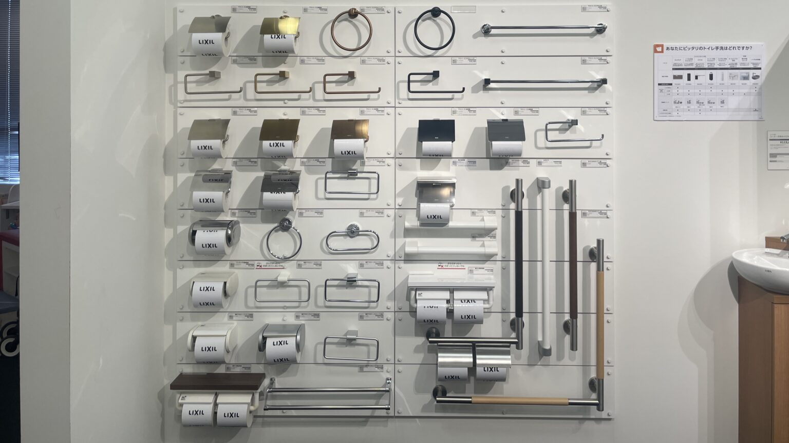 LIXIL東京ショールームに行ってきました！ | オーダー家具・壁面収納なら ARUS（アルス）