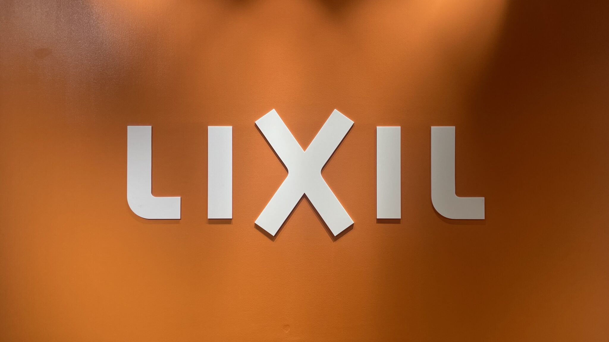 LIXIL東京ショールームに行ってきました！ | オーダー家具・壁面収納なら ARUS（アルス）